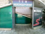 L-Trans (Kommunisticheskaya Street No:54), yönetim ofisi  Volgograd'dan