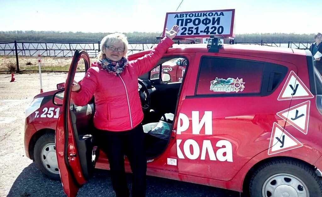 Sürücü kursları Автошкола Профи, Nijnevartovsk, foto