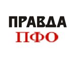 Pravda PFO (Karla Marksa Street No:58), gazete ve dergiler  Cheboksary'den