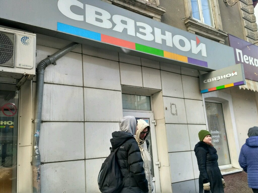 Cep telefonu ve aksesuarları satış mağazaları Svyaznoy, Saratov, foto