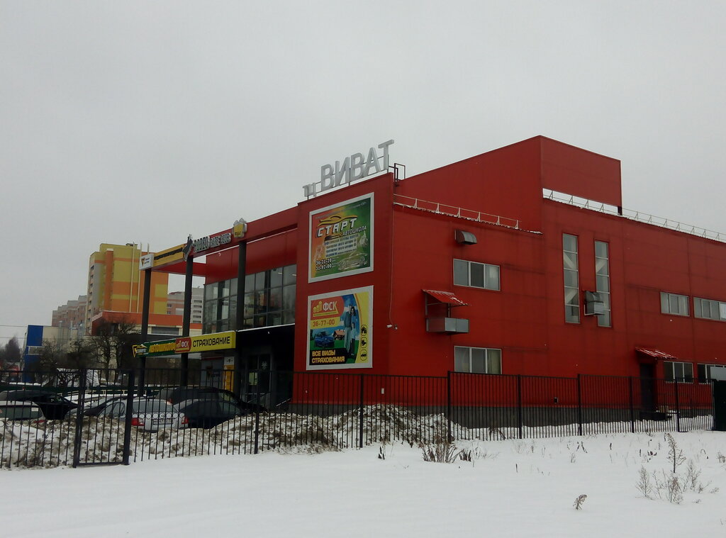 Sürücü kursları Start, Briansk, foto