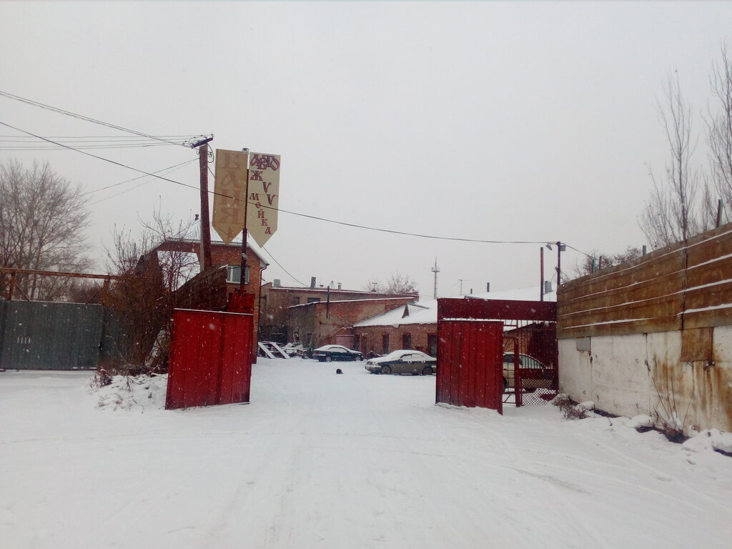 Hamamlar Meat Processing Plant Banya, Petropavl (Petropavlovsk), foto