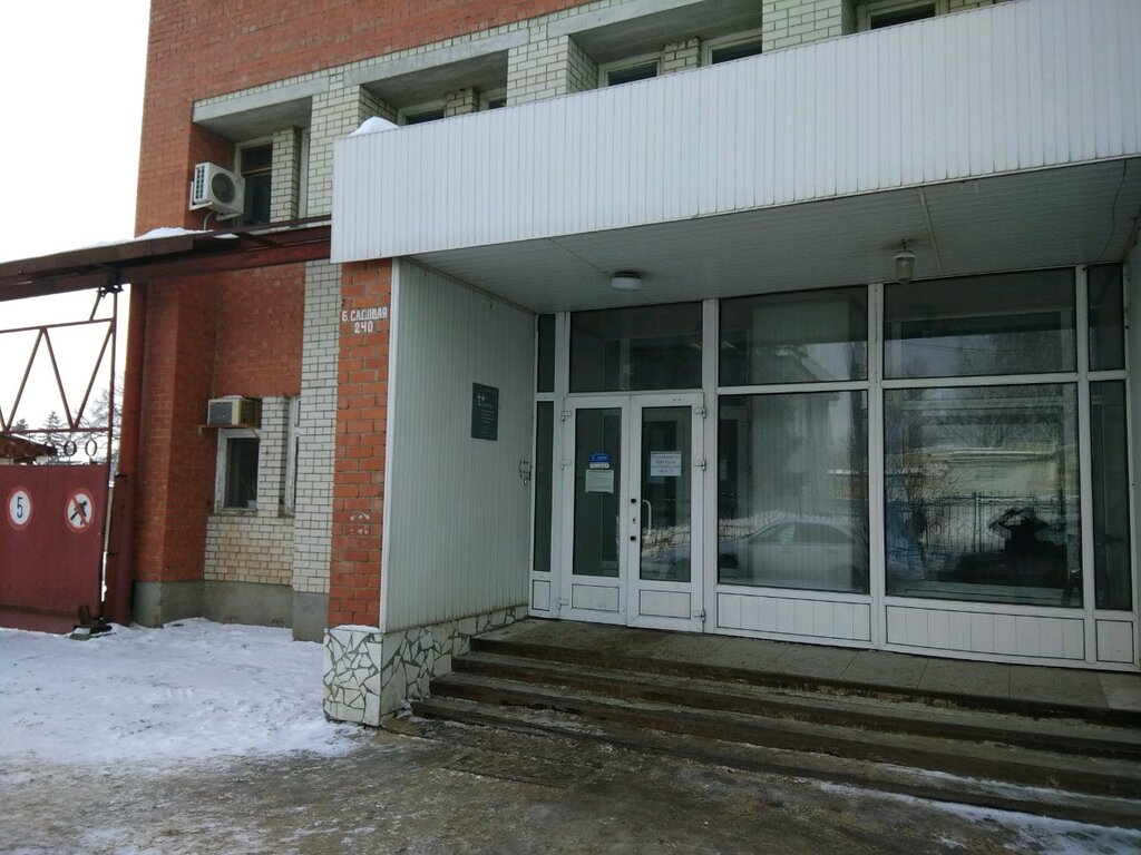 Yönetim ofisi Волжская ТГК, Saratov, foto