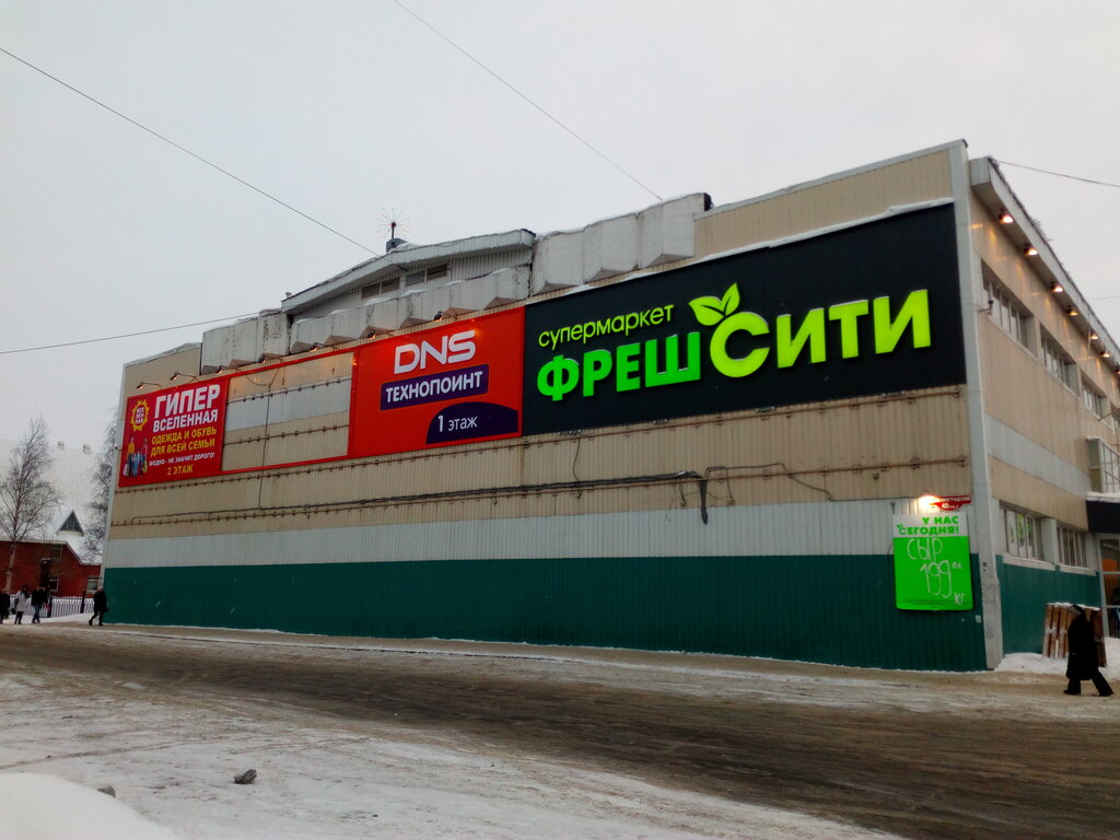 Elektronik eşya mağazaları DNS TechnoPoint, Arhangelsk, foto