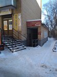 Raschetno-Informatsionny tsentr Zhilishchnogo Khozyaystva (Gertsena Street No:41), fatura ödeme noktası  Petrozavodsk'tan