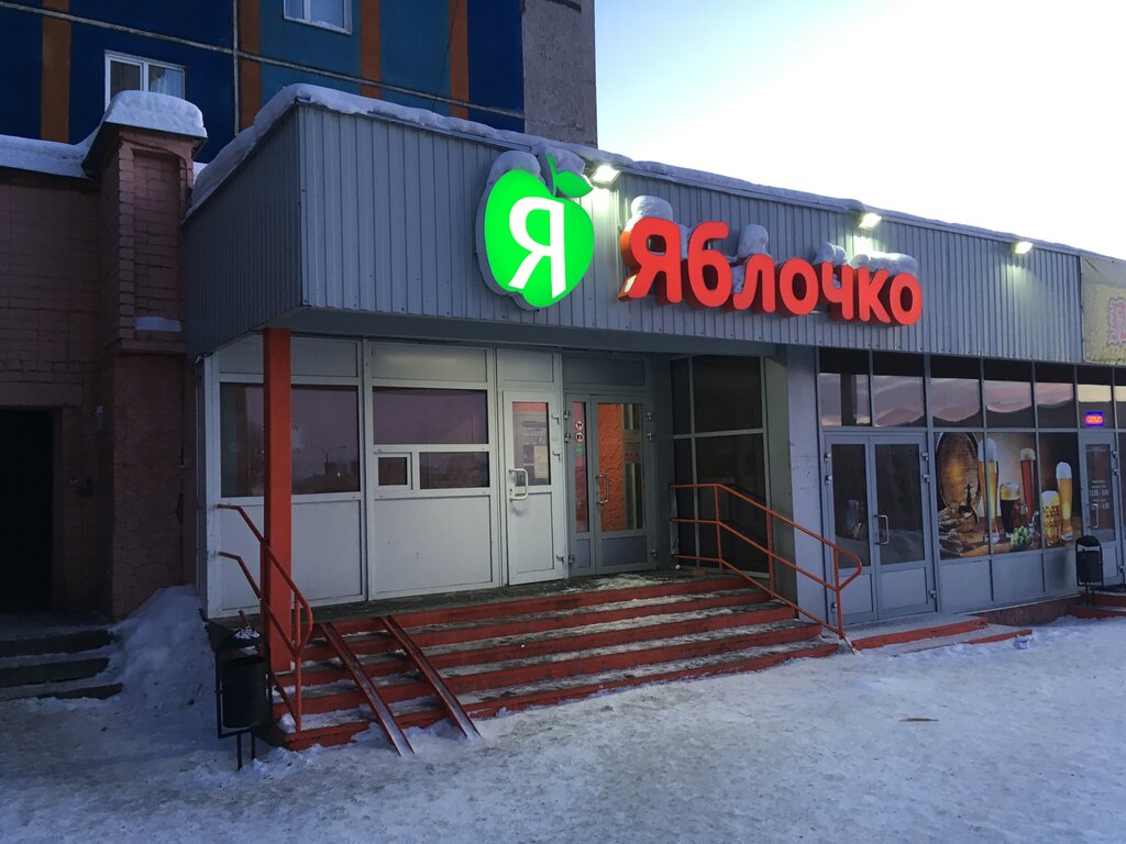 Market Яблочко, Murmansk, foto