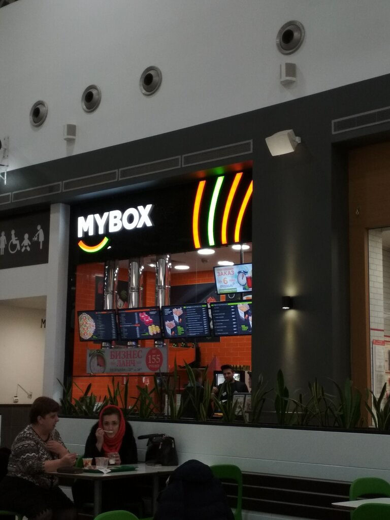 Suşi restoranı Mybox, Aksay, foto
