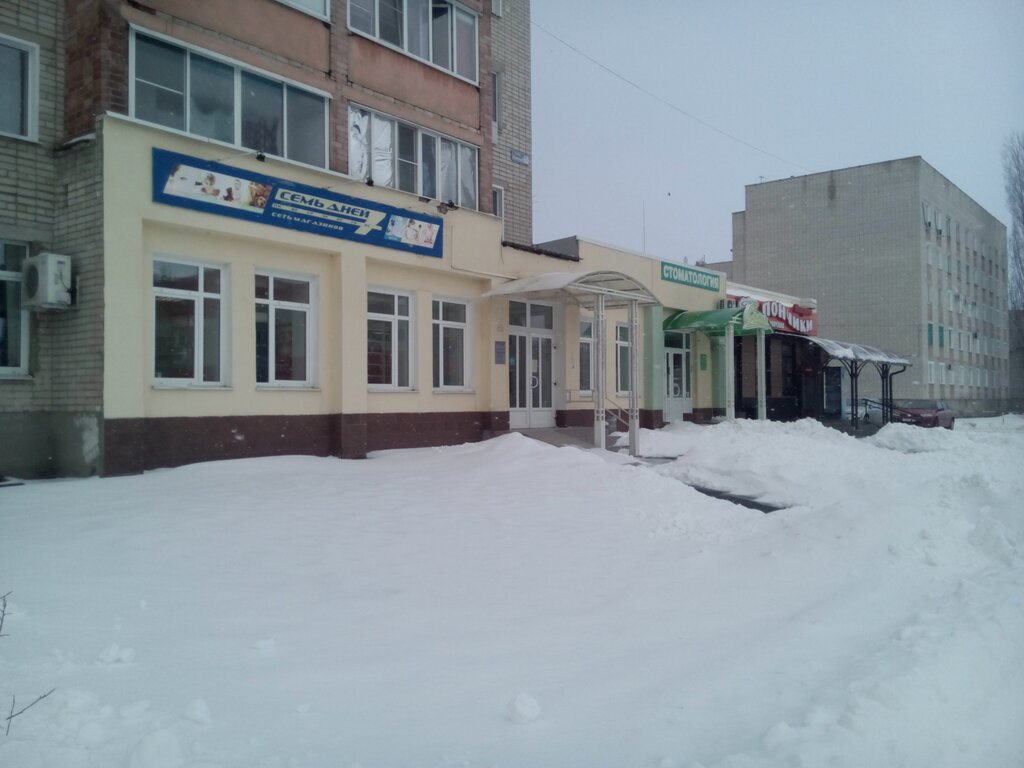 Kozmetik ve parfümeri mağazaları Sem Dney, Liski, foto