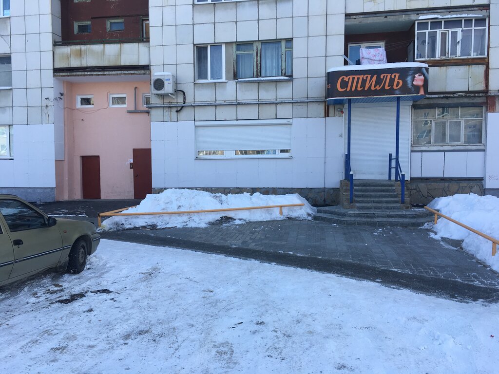 Kuaförler Stil parikmakherskaya Koksharova A. V. Ip, Sverdlovskaya oblastı, foto