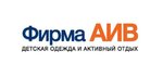 Firma Aiv (Kolomensky Drive No:8к4), çocuk giyim mağazaları  Moskova'dan