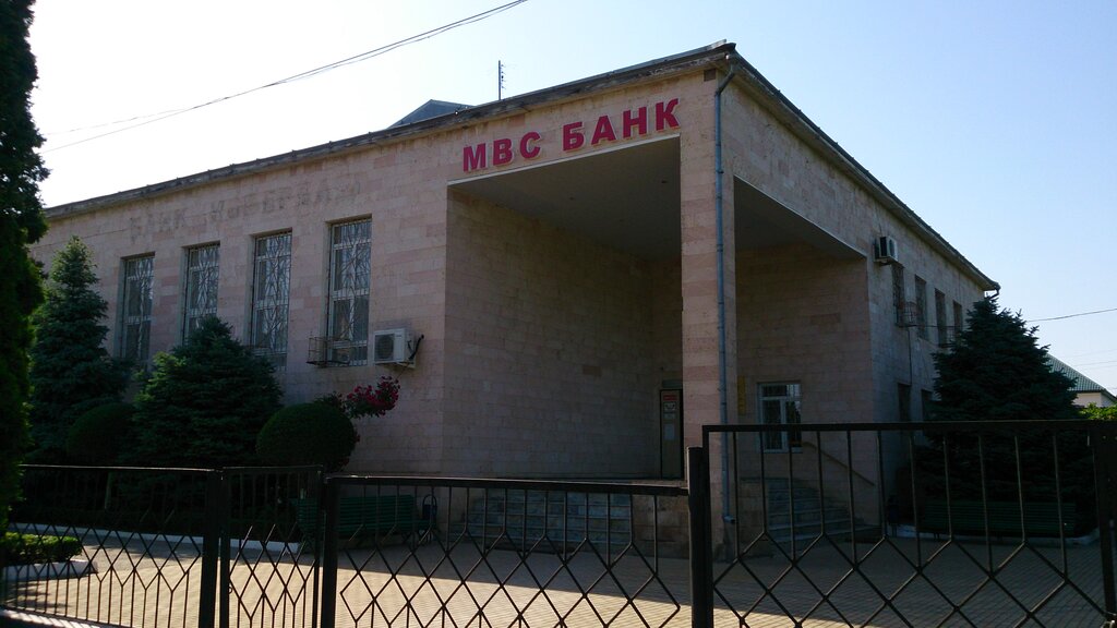 Banka Commercial bank Mvs Bank Ltd, Makhachkala, foto