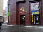 Zhar-Pizza (Moskovskiy Avenue No:9), fast food  Vyborg'dan