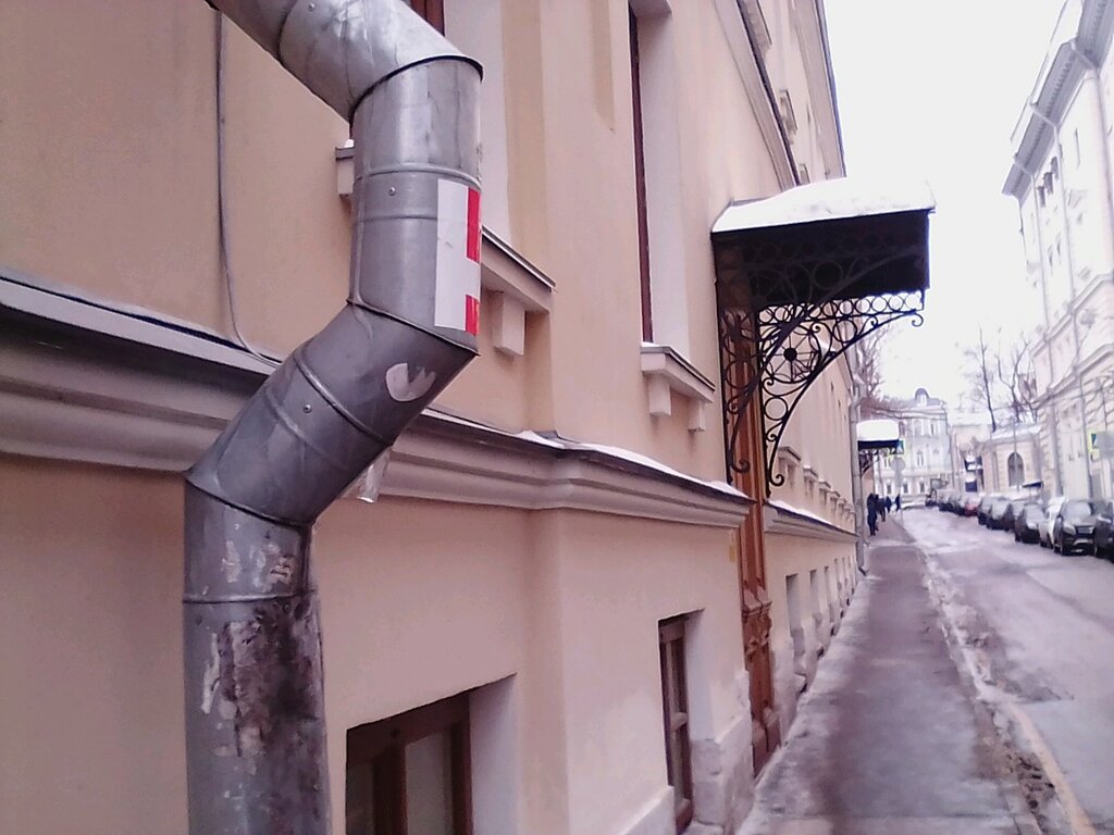 Konservatuar МГК им. Чайковского, Аспирантура, Moskova, foto