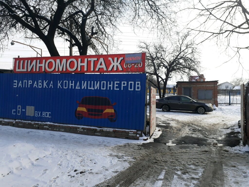 Oto lastik tamiri Шиномонтаж, Rostov‑na‑Donu, foto