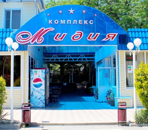 Otel Midiya, Krasnodarski krayı, foto