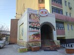 Яхлеб (Lermontova Street No:34), market  Yakutsk'tan