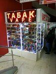 Табачный магазин (Lobnenskaya Street No:4А), tütün, sigara mağazaları  Moskova'dan