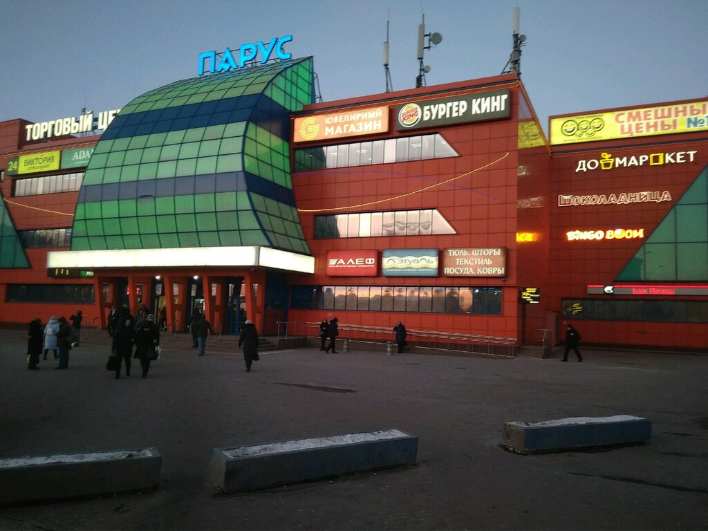 Kozmetik ve parfümeri mağazaları LEtual, Moskova, foto