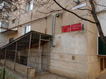 Аян (Октябрьская улица No:48, село Перевальное), su ve kanalizasyon idaresi  Kırım Cumhuriyeti'nden