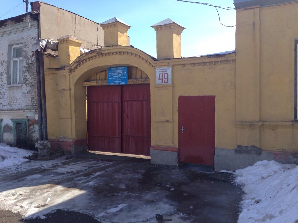 Dispanserler Gbuz Oovfd 2-y korpus, Orenburg, foto