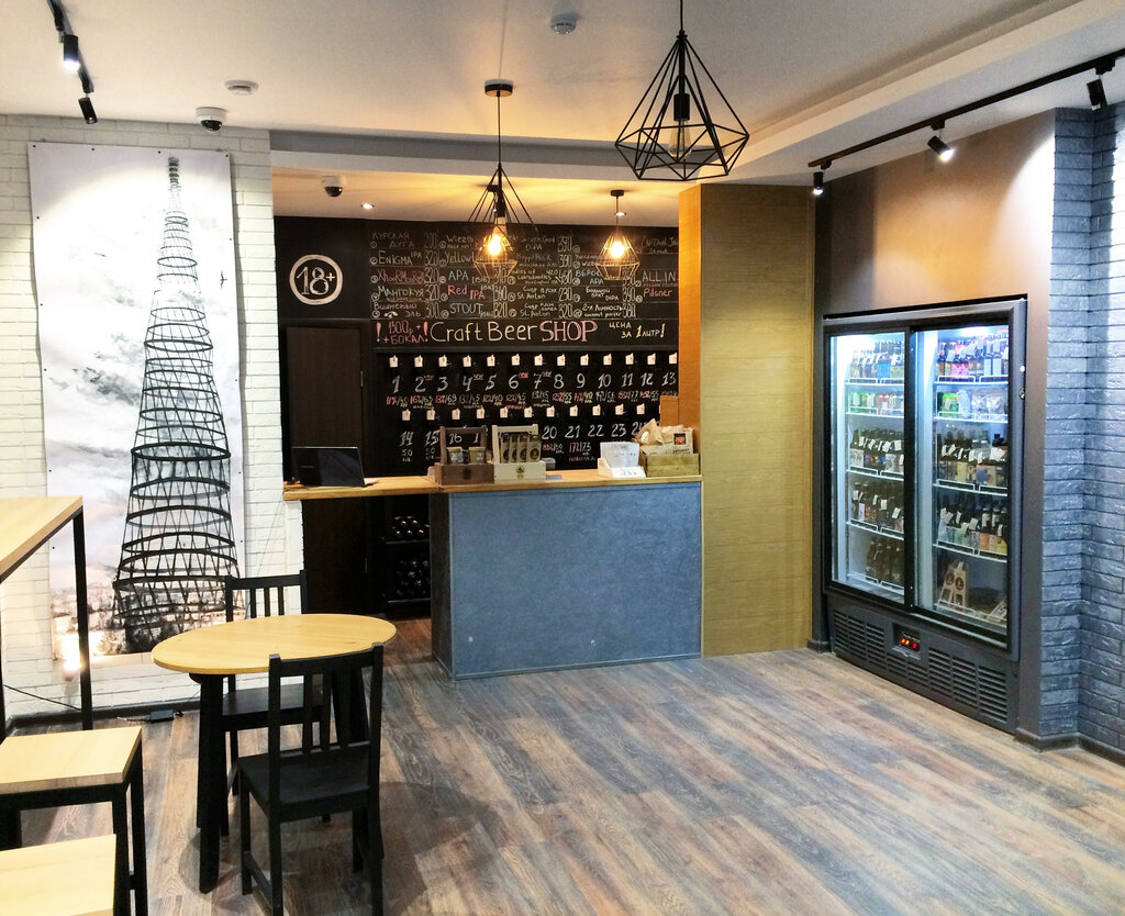 Bira dükkanı FoxBoughtBeer CraftBeerSHOP, Moskova, foto
