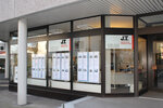 J. T. Jürgen Trunk Immobilien GmbH - Immobilienmakler Dortmund (Olpe No:33, Witten), emlak ofisi  Dortmund'dan