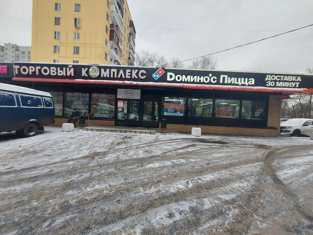 Manavlar Магазин фруктов и овощей, Moskova, foto
