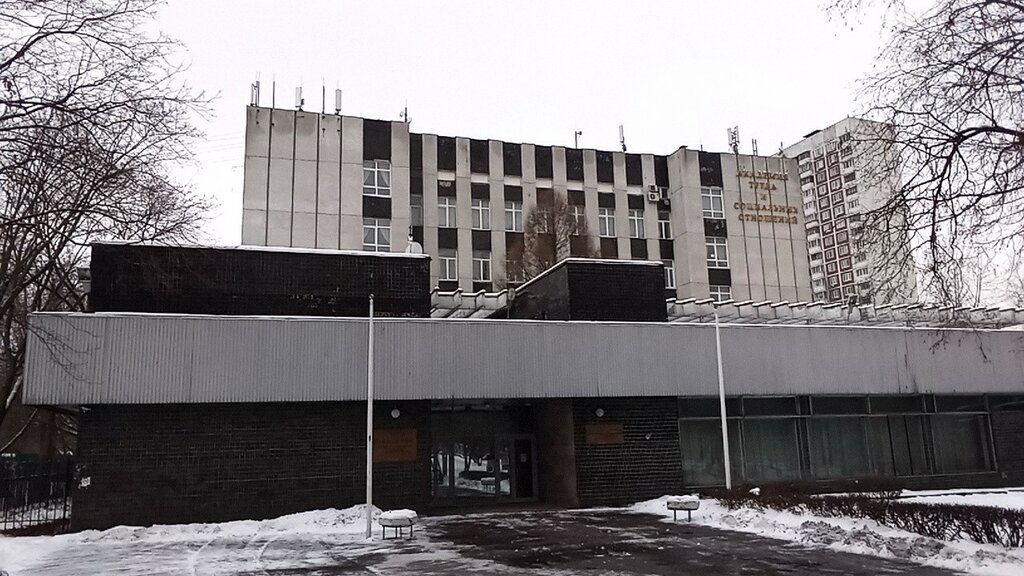 Arama çalışmaları Ekonginzhiniring, Moskova, foto