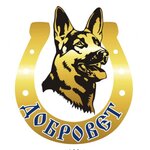 Dobrovet (ulitsa Kalinina No:5В), veteriner klinikleri  Çeliabinsk'ten