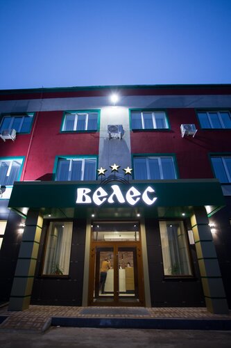Otel Veles, Kotovo, foto