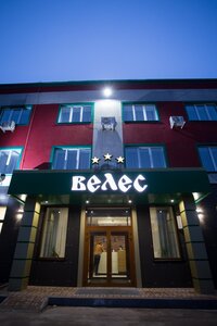 Veles (ulitsa Mira No:157), otel  Kotovo'dan