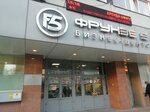 Turisticheskoye agentstvo Tur Diskaunter (Frunze Street No:5), seyahat acenteleri  Novosibirsk'ten