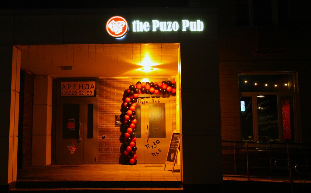 Bar The Puzo Pub, Himki, foto