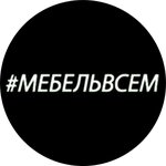 Mebelvsem (Starosarmanovskaya ulitsa No:29А/2), ev mobilyası  Naberejniye Çelny'den (Yar Çallı'dan)