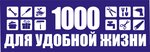 1000 Melocei (Transportnaya ulitsa No:1Г, Village of Kuschyovskaya), oto aksesuarları  Krasnodarski krayından