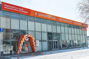 Otomobil servisi Fit Service, Magnitogorsk, foto