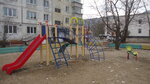 Playground (Amur Region, Svobodny, Tsentralny rayon), oyun alanı  Svobodniy'den