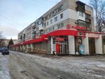Магазин канцтоваров (Gleba Uspenskogo Street No:8), kırtasiyeler  Nijni Novgorod'dan