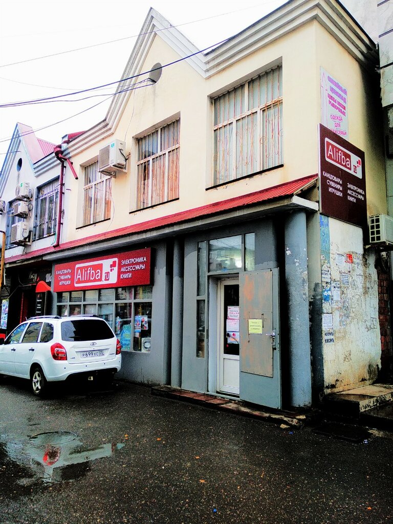 Kitap mağazaları Magazin Kniga-servis, Makhachkala, foto