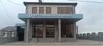 Vet hizmeti (ulitsa Shardanova No:43, Nalchik), veteriner klinikleri  Nalchik'ten
