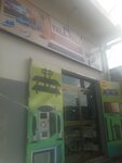 Ets Yala-Yala (Brazzaville, Plateau), elektronik eşya mağazaları  Brazzaville'den