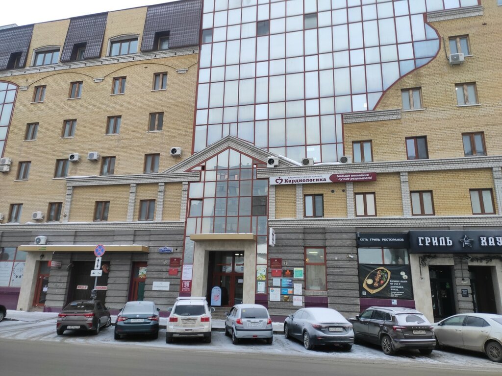 i̇ş merkezi Губернский, Tiumen, foto