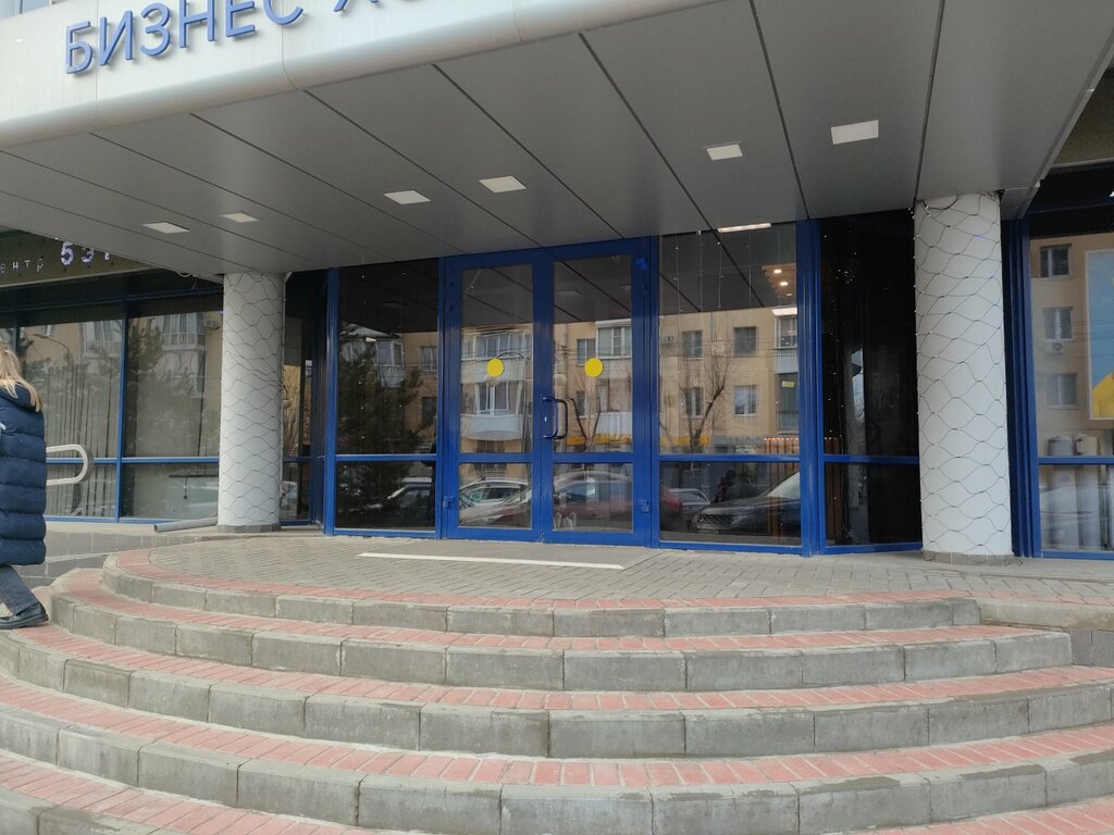 Psikolojik yardım merkezleri Пси-помощь, Volgograd, foto