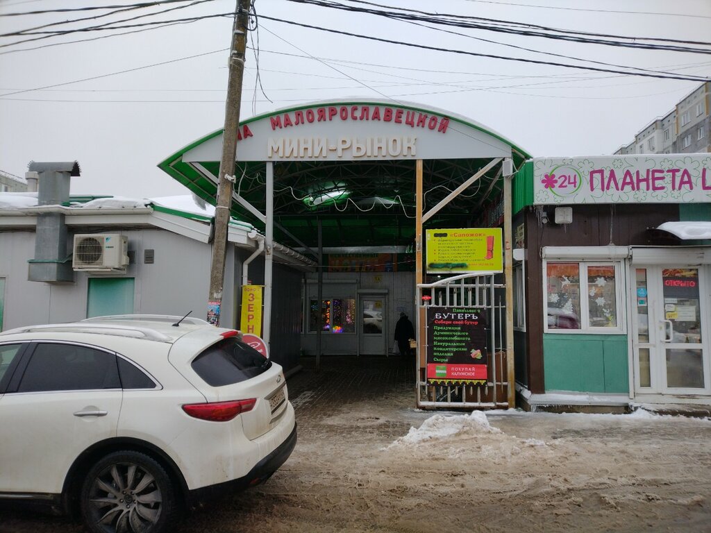 Market Ostrovok, Kaluga, foto