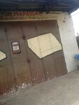 Maison Mapassa (Brazzaville, Commune de Ouenzé, Kinkala Rue), tüketici ürünleri  Brazzaville'den
