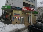 Оптика (Turistskaya Street No:27к1), optik  Moskova'dan