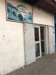 Arc EN Ciel (Brazzaville, Avenue de l'Intendance), çamaşırhaneler  Brazzaville'den