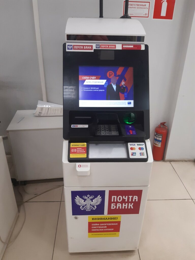 ATM'ler Post bank, Moskovski, foto