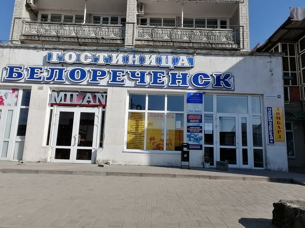 Rehincilik Soyuz lombardov, Beloreçensk, foto
