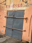 Vanessa Couture (Brazzaville, Commune de Ouenzé, Avenue de la Tsiémé), terziler  Brazzaville'den
